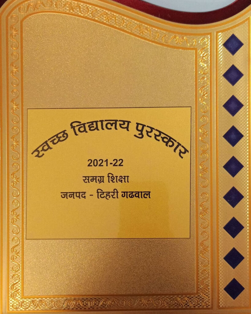 Gallery 2022-23 - Omkarananda Saraswati Nilayam